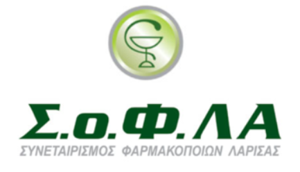 Σ.ο.Φ.ΛΑ. - Συναιτερισμός Φαρμακοποιών Λάρισας